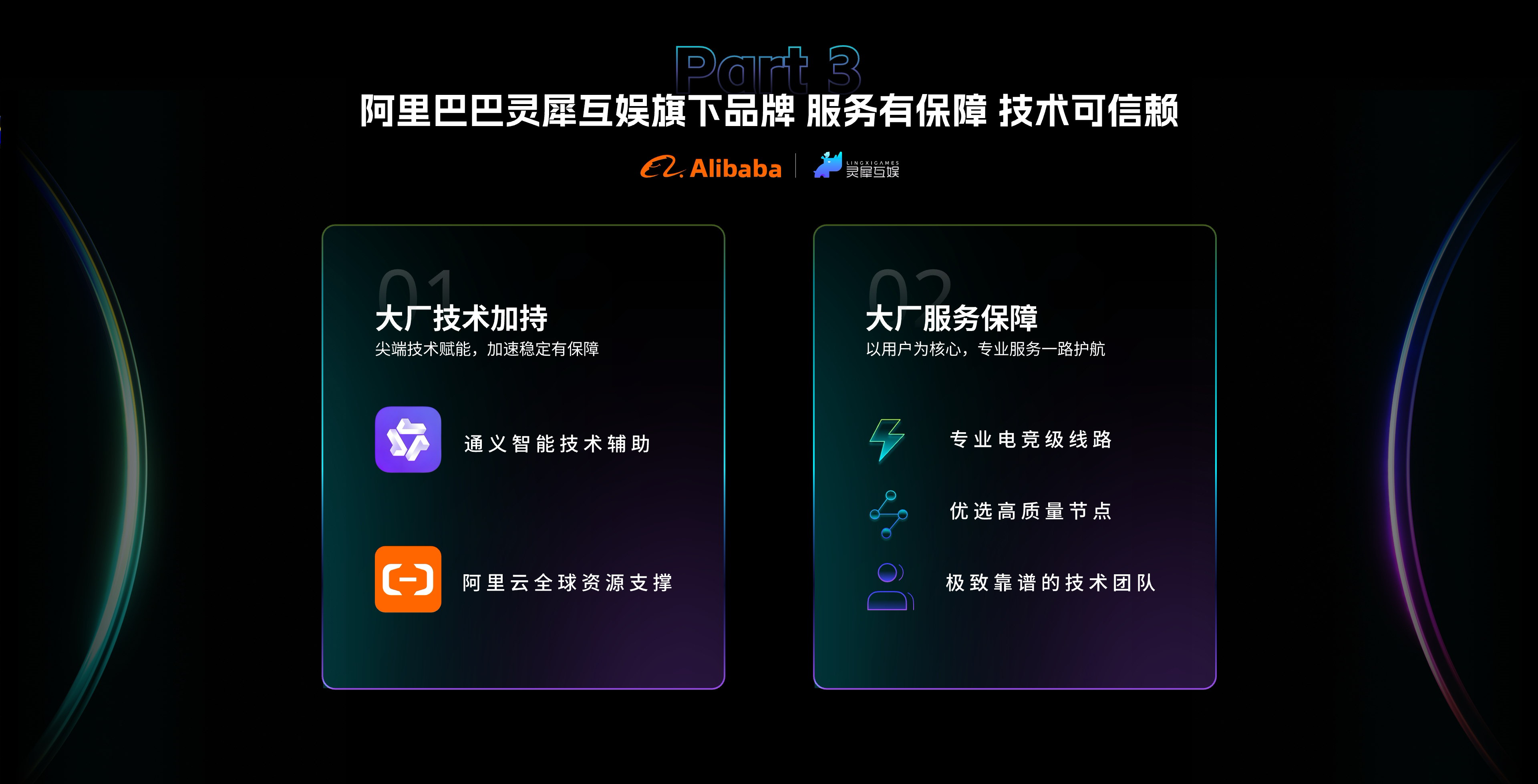 biubiu加速器_免费畅玩千款游戏